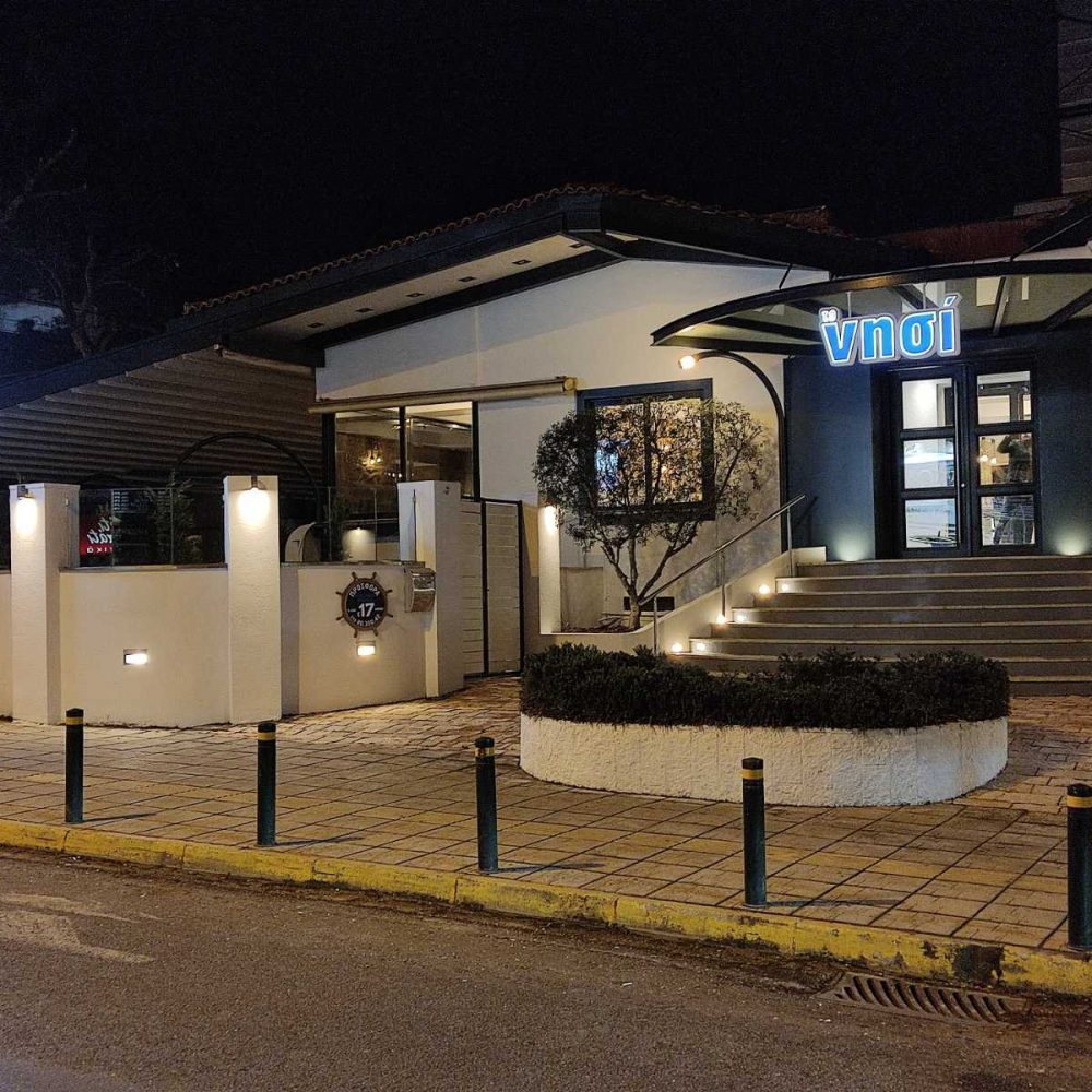 tonisi.com.gr | ΤΟ ΝΗΣΙ ΒΡΙΛΗΣΣΙΑ